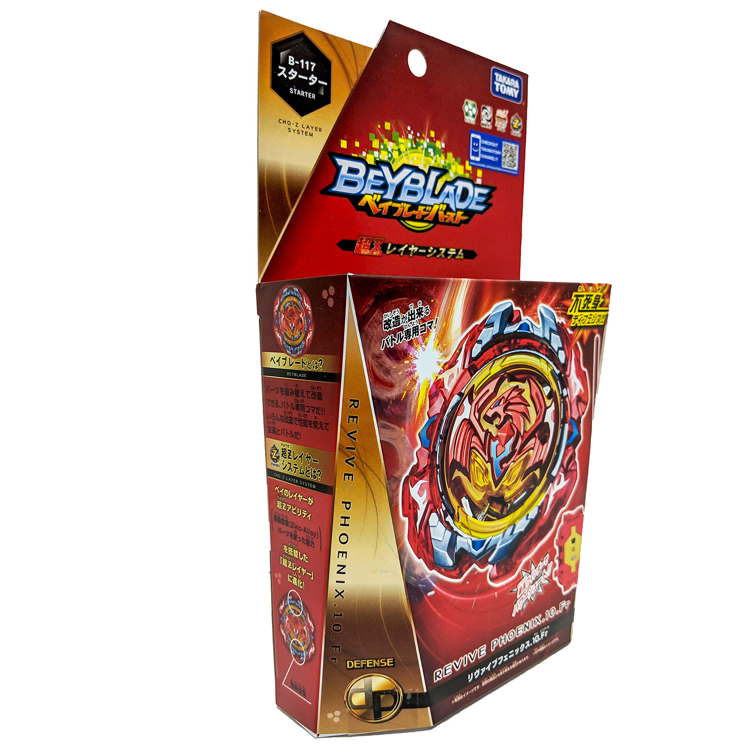 Mua Takaratomy B-117 Beyblade Burst Revive Phoenix.10Fr Defense Starter ...
