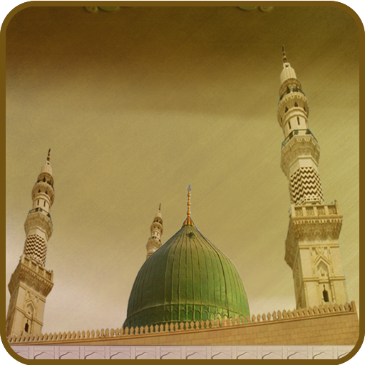 Hamd Naat Urdu Latest Videos:Amazon.com:Appstore for Android