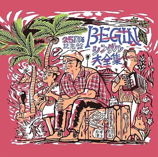 Amazon | BEGINシングル大全集 25周年記念盤 | BEGIN | J-POP | 音楽