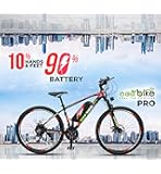 Geekay DIY 48 V 750 Watt BLDC Pedal Electric Rickshaw Motor Kit ...