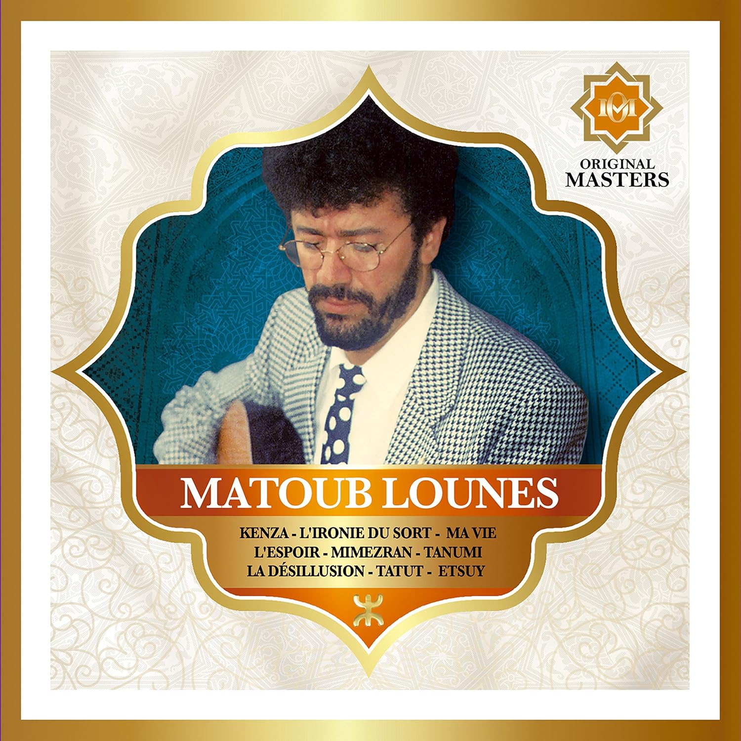 Matoub Lounes: Matoub Lounes, Matoub Lounes: Amazon.fr: Musique
