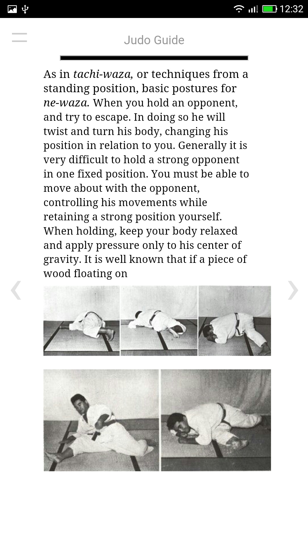 Judo Guide:Amazon.com:Appstore for Android
