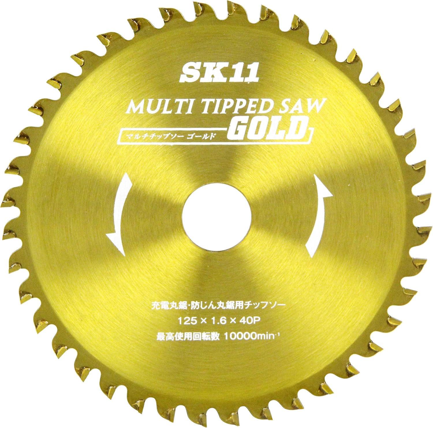 Amazon | SK11 MULTIチップソーGOLD 充電丸鋸・防じん丸鋸用 125mm 125X40P | DIY・工具・ガーデン