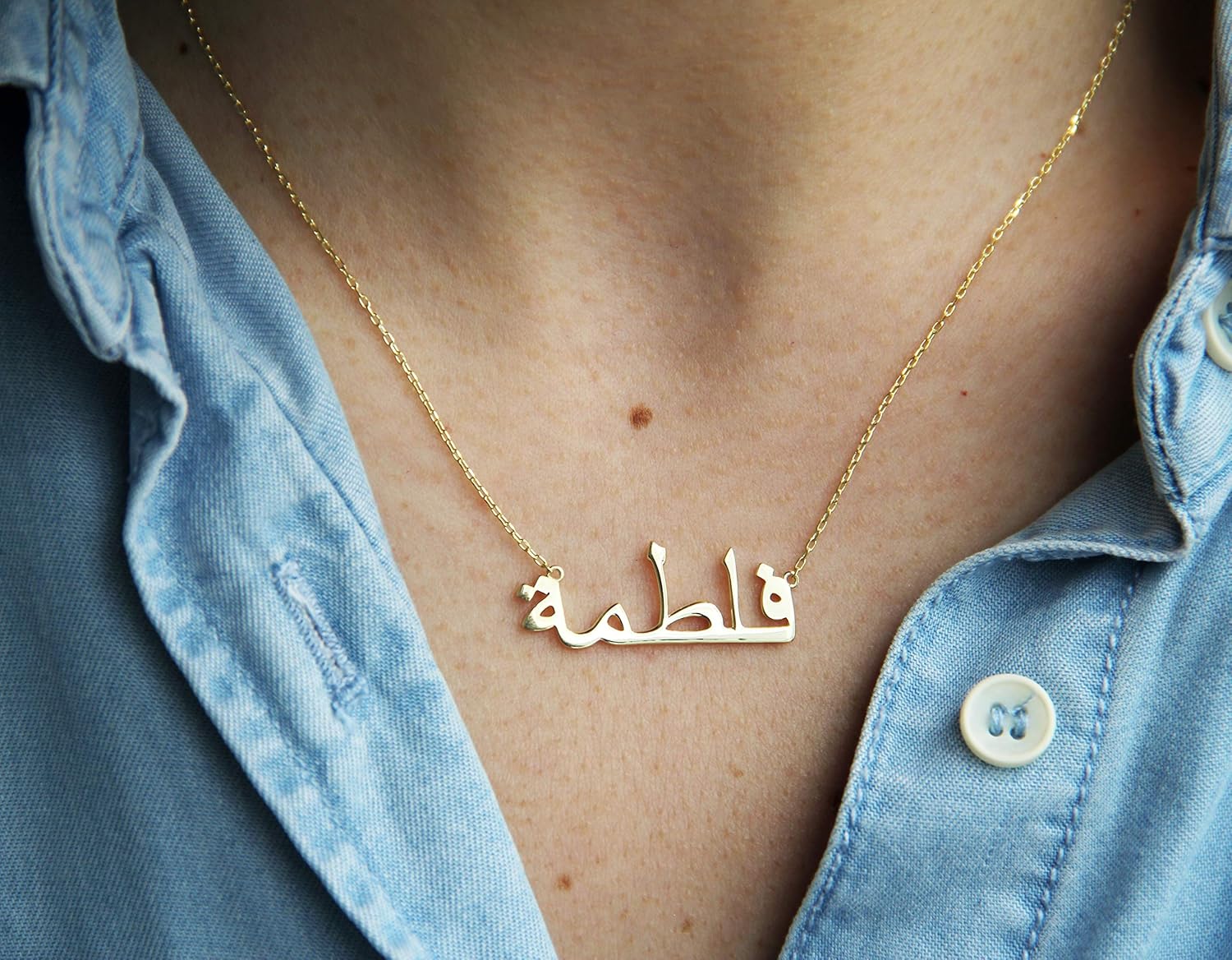 Arabic Name Necklace - Tiny Gold Arabic Name Necklace - Sterling Silver ...