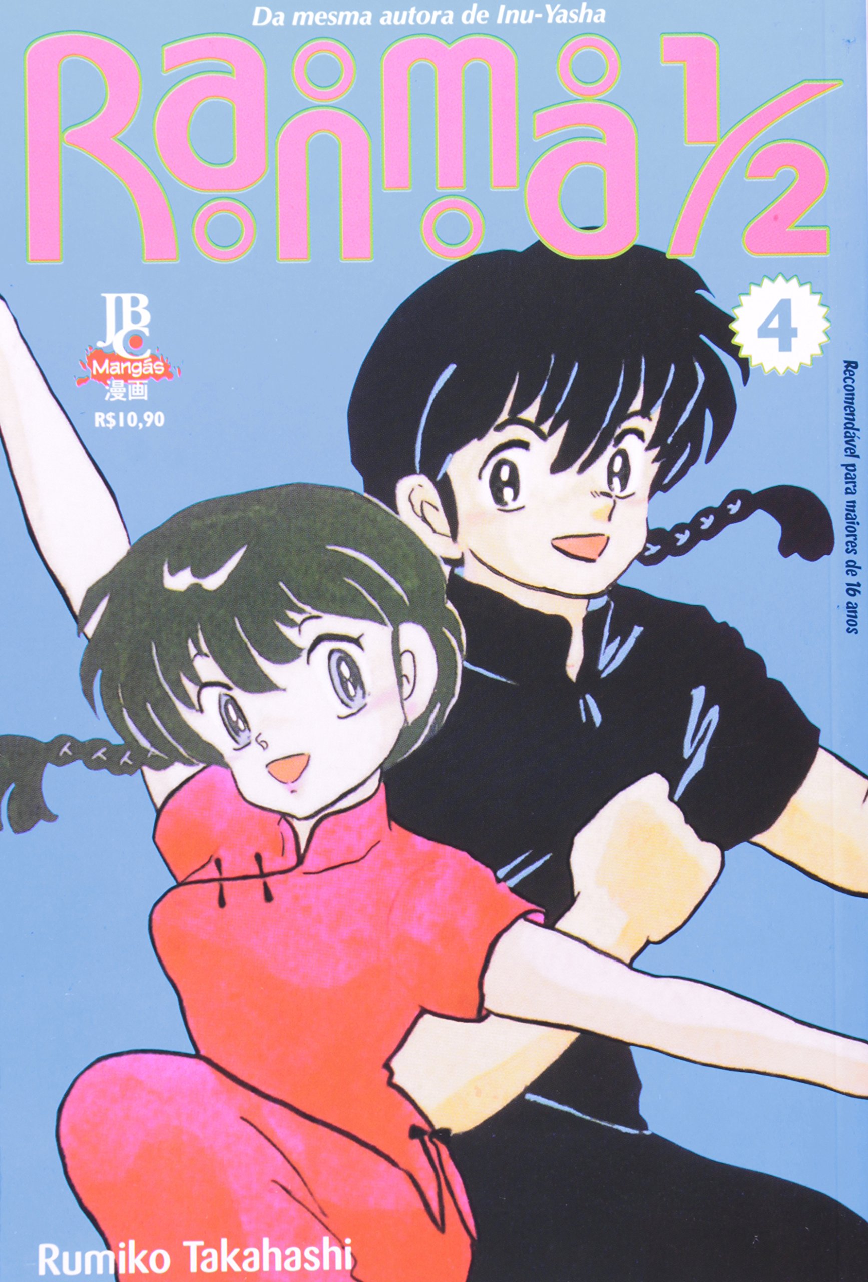 Ranma 1/2 - Volume 5 PDF Rumiko Takahashi