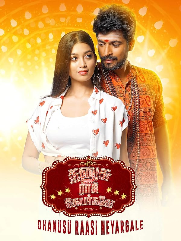 Watch Dhanusu Raasi Neyargale | Prime Video