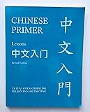 Amazon.com: Chinese Primer, Volumes 1-3 (Pinyin): Revised Edition (The ...