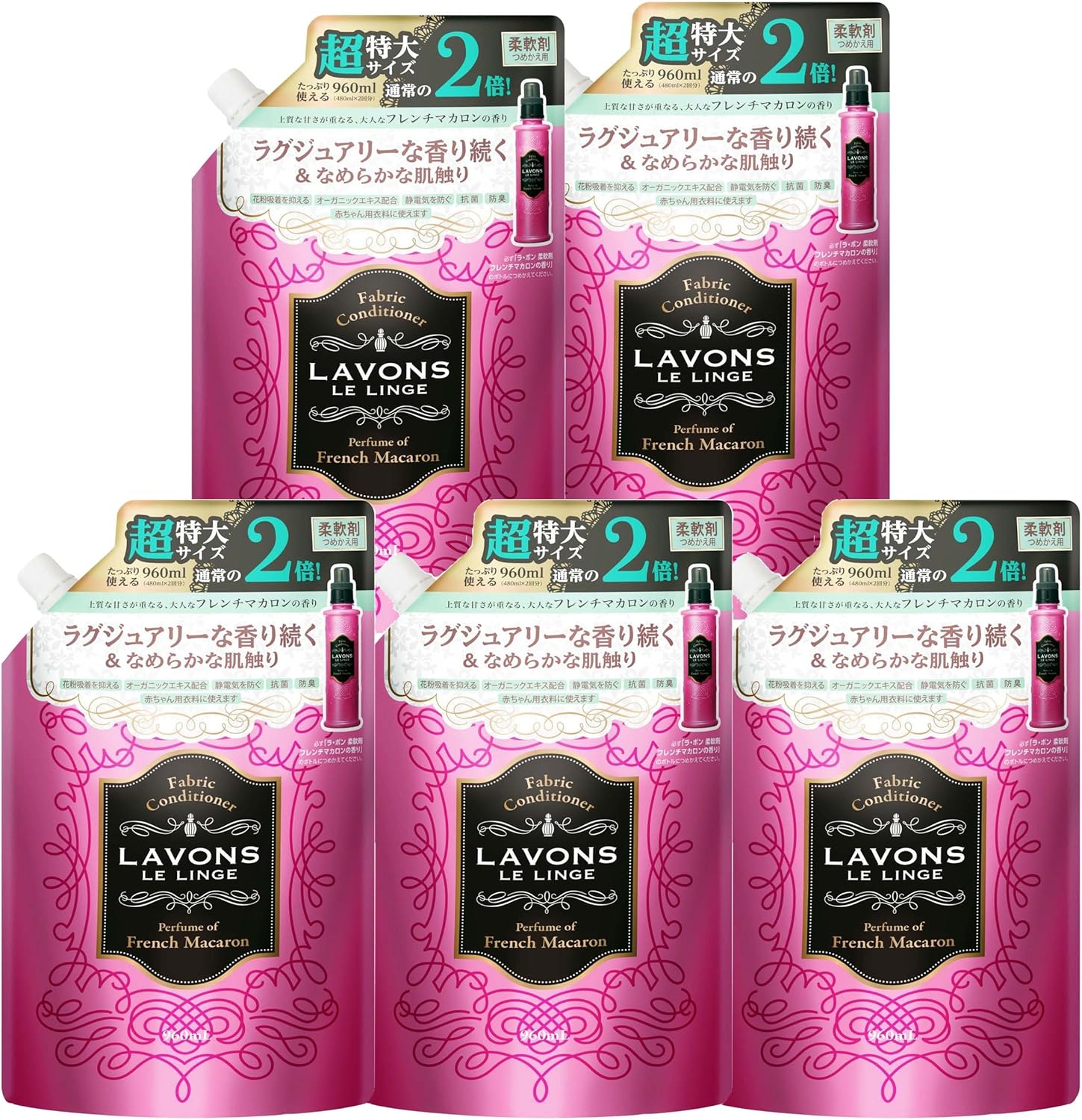 Amazon | ラボン 柔軟剤 大容量 フレンチマカロンの香り 詰め替え 960ml 5個 | ラボン(Lavons) | 柔軟剤