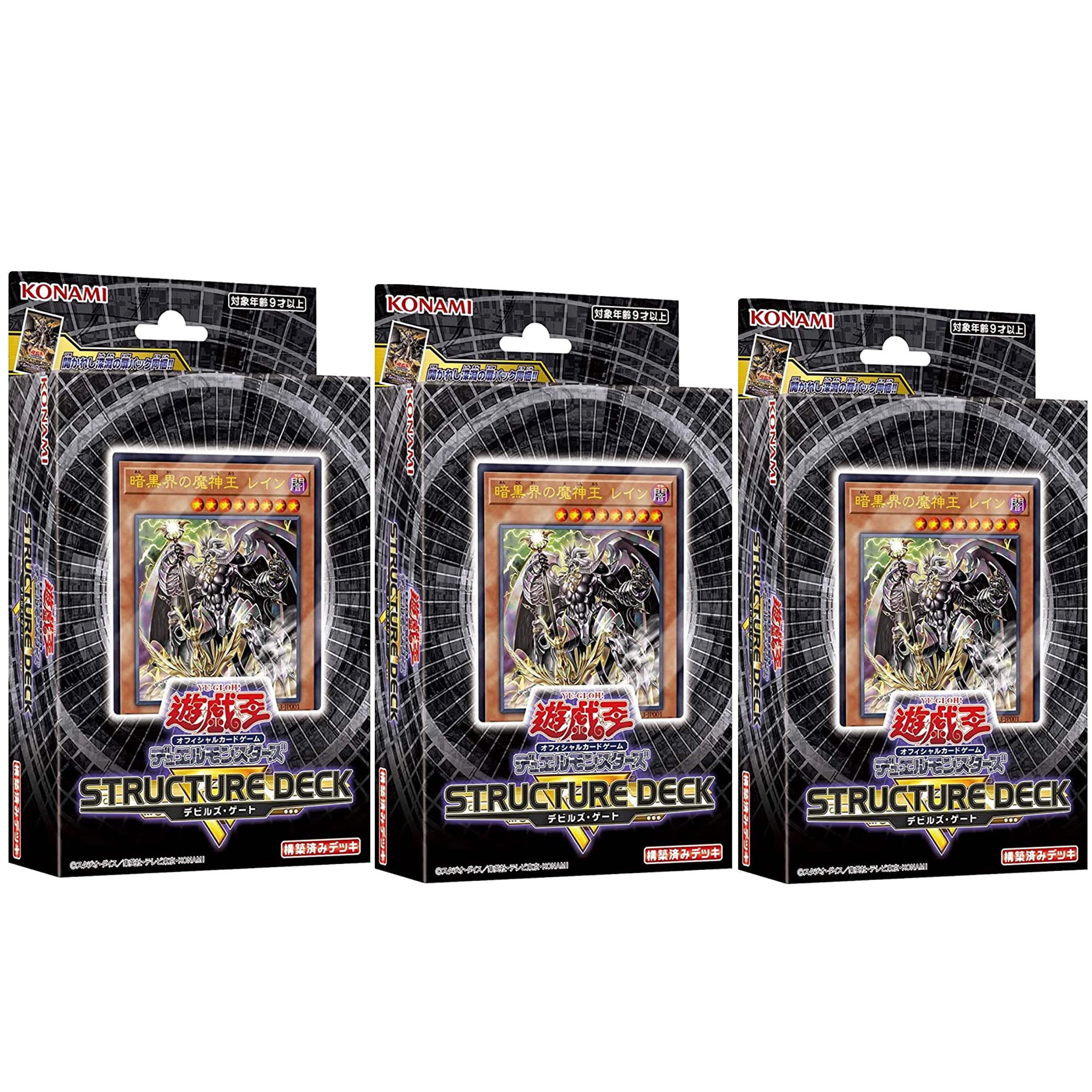 Mua [Set of 3] Yu-Gi-Oh! Structure Deck R -Devils Gate - Devils Gate trên Amazon Nhật chính hãng ...