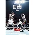 Amazon.com: ESPN Films - 30 for 30 - No Mas : Sugar Ray Leonard ...