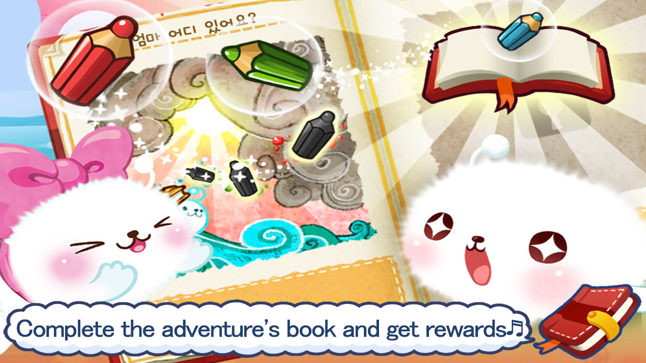 Amazon.com: Cute Fluffy Story: Appstore for Android