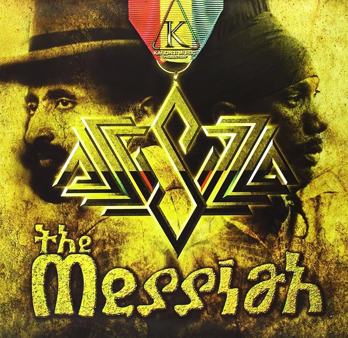 The Messiah [VINYL]: Amazon.co.uk: Music