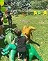 Amazon.com: Jet Creations 4-pk Inflatable Dinosaurs Combo, T-rex ...