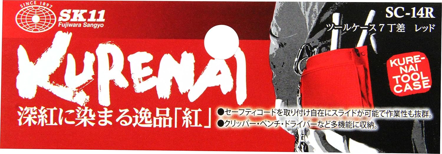 Túi đựng đồ nghề chống nước đeo hông SBL-K1 SK11 Fujiwara Sangyo Nhật