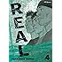Real, Vol. 1: Takehiko Inoue: 9781421519890: Amazon.com: Books