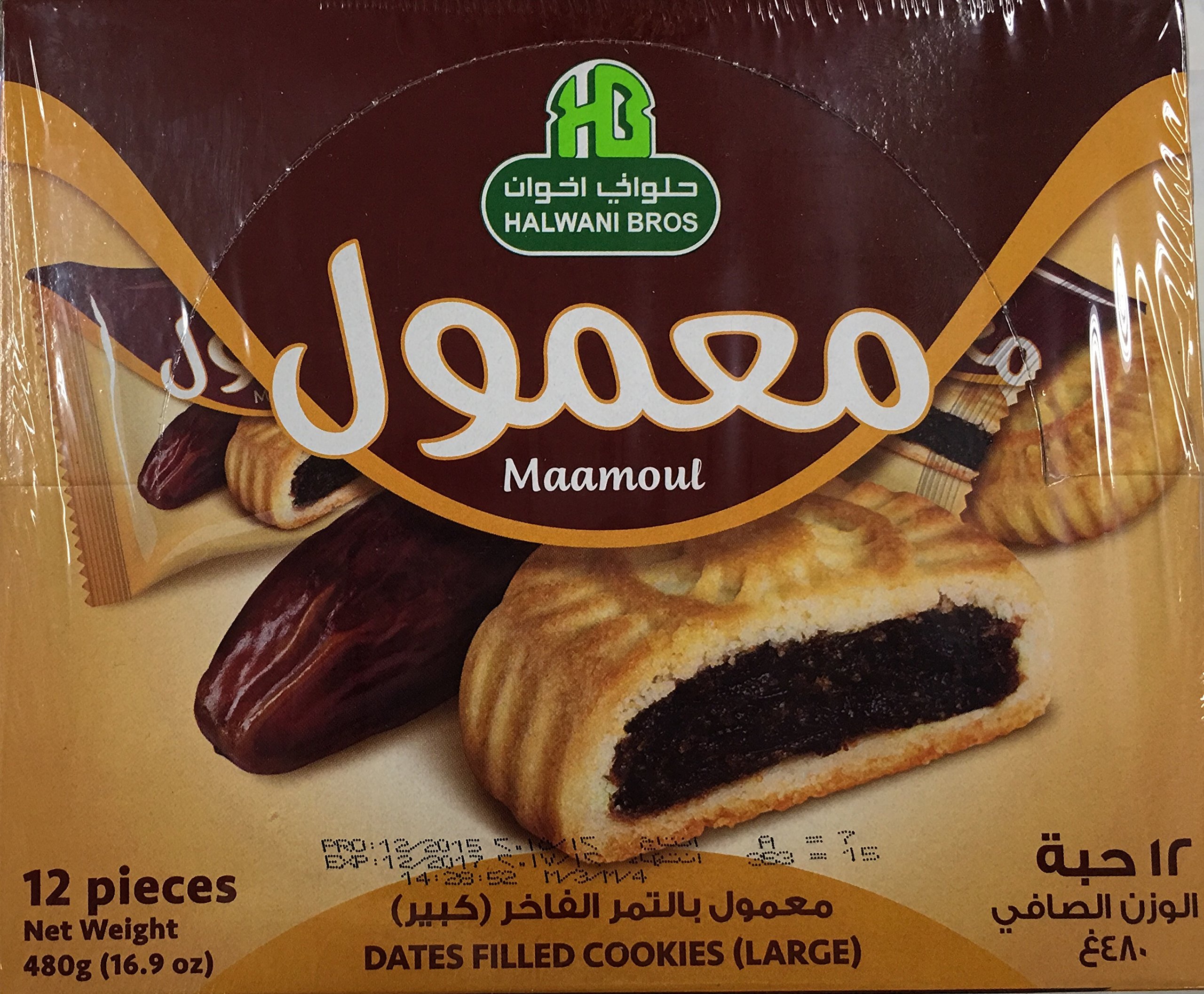 Amazon.com: Maamoul, Date Filled Cookies (Halwani Bros) 480g (16.9oz)