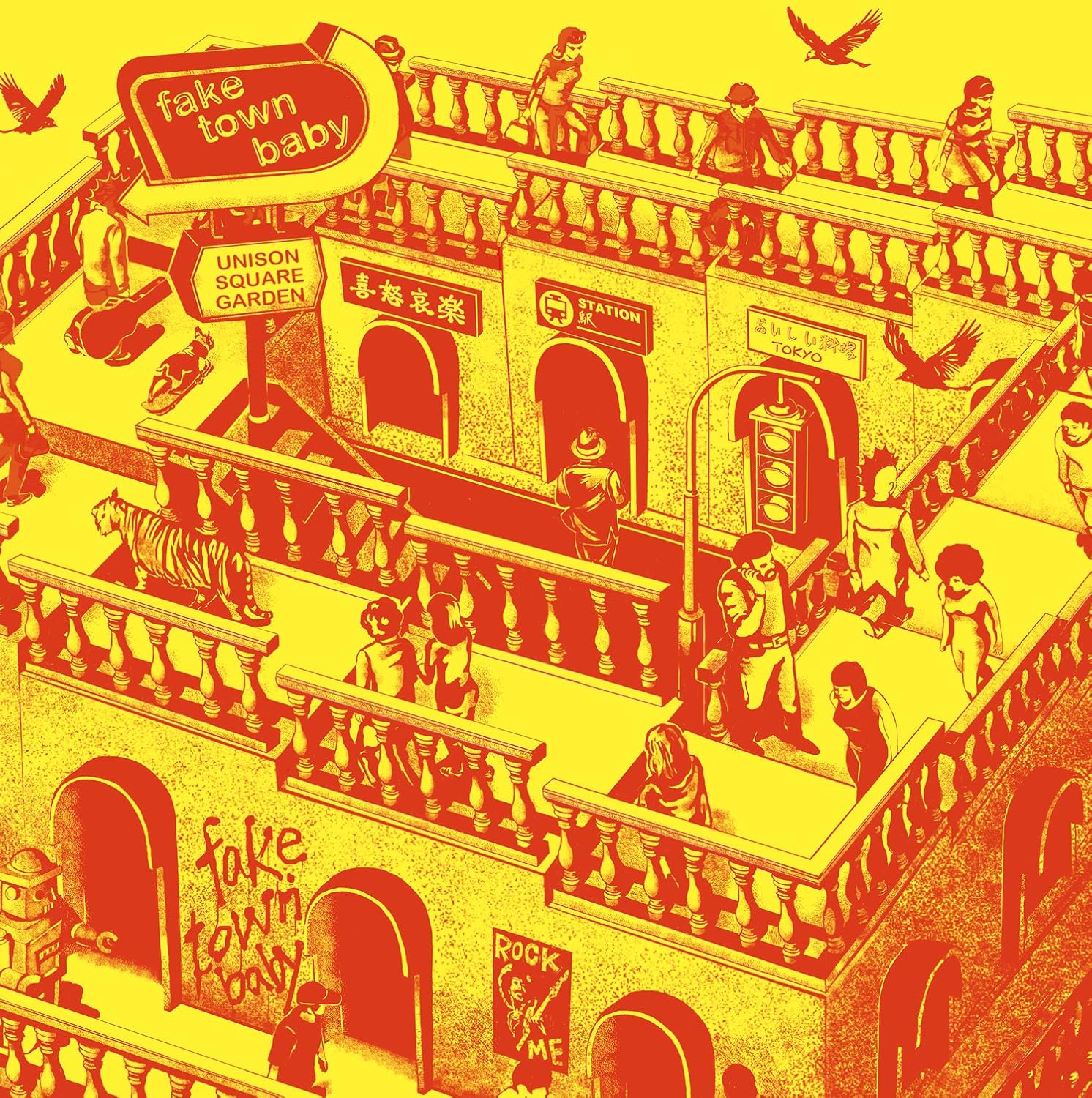 Fake Town Baby Amazon it CD E Vinili Fake Town Baby Amazon it CD E Vinili