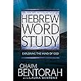 Hebrew Word Study: Revealing the Heart of God (Volume 1): Bentorah ...