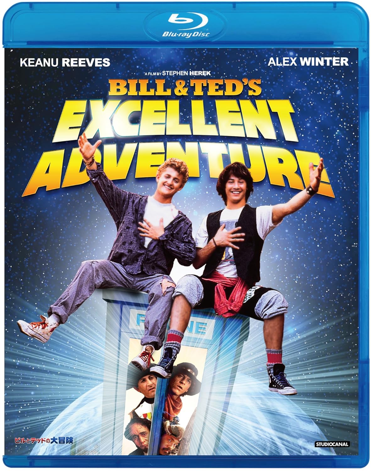 Amazon.com: Bill And Teds Excellent Adventure [Blu-ray] : Movies & TV