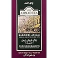 Amazon.com : Ahmad Tea Barooti Assam Tea Loose Leaf, 16 Ounce : Grocery ...