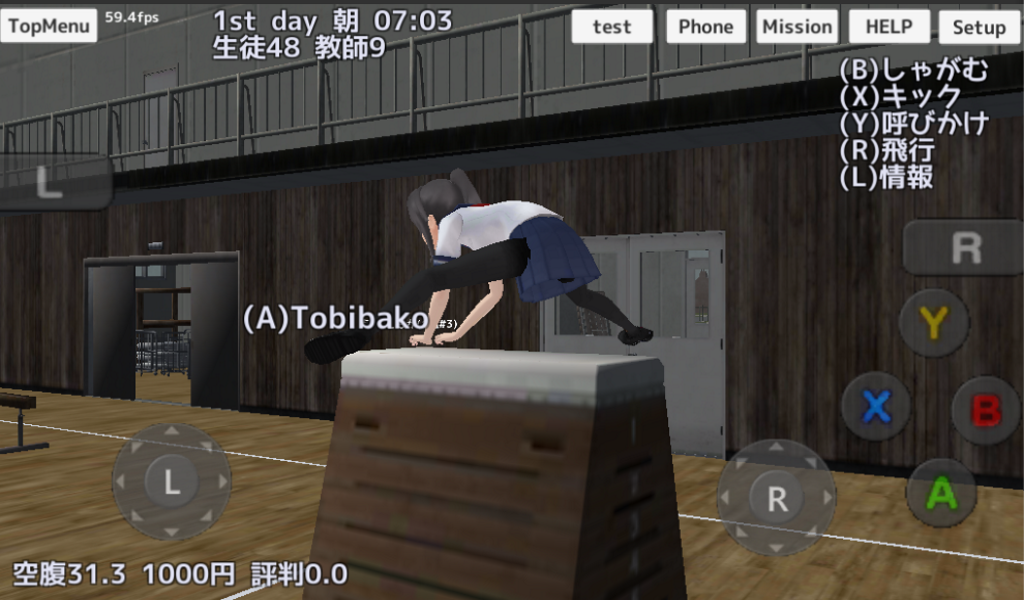 School Girls Simulator:Amazon.co.uk:Appstore for Android