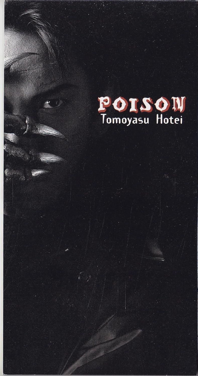 POISON - Amazon.co.jp