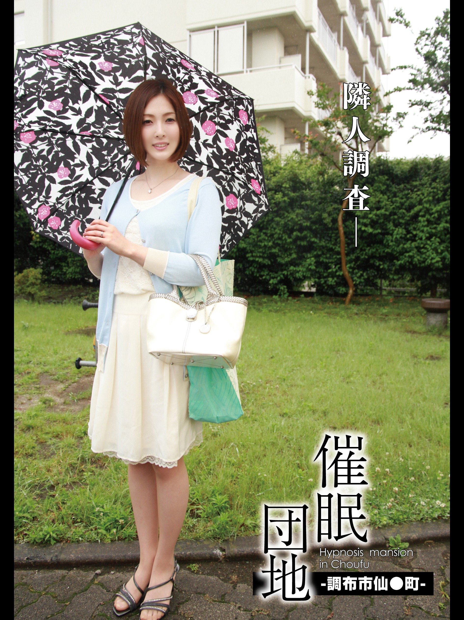 Yuka honjo: фотографии в высоком качестве