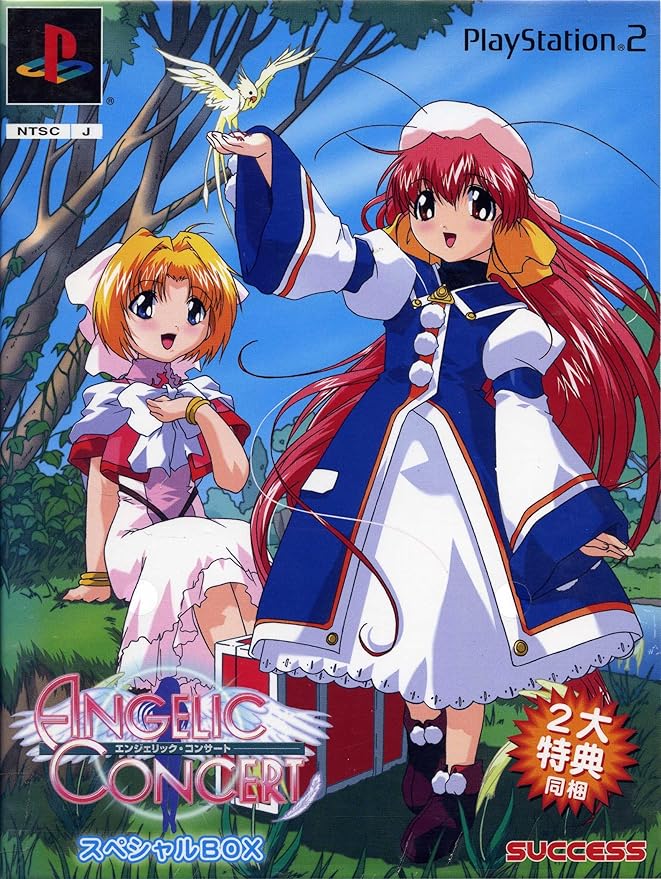 Amazon | ANGELIC CONCERT スペシャルボックス (Playstation2) | ゲーム