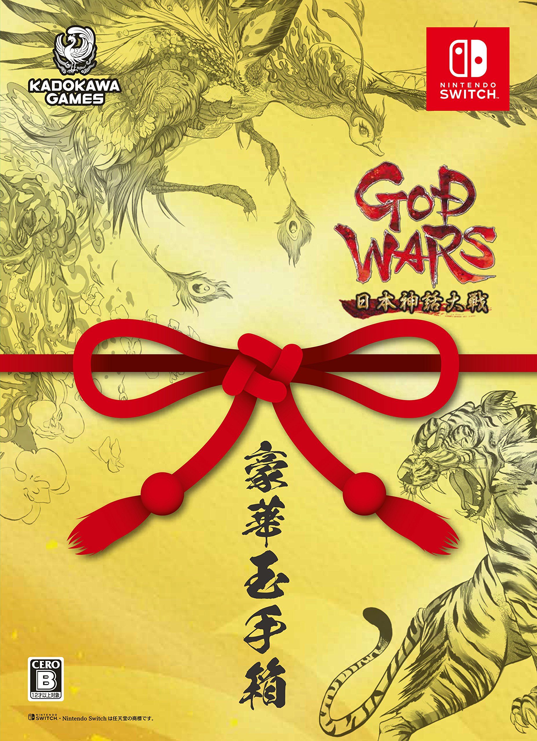 Mua GOD WARS(ã ´ã ã ã ¦ã ©ã ¼ã º) æ ¥æ ¬ç¥ è©±å¤§æ ¦ æ °é é å® ç ã è±ªè ...