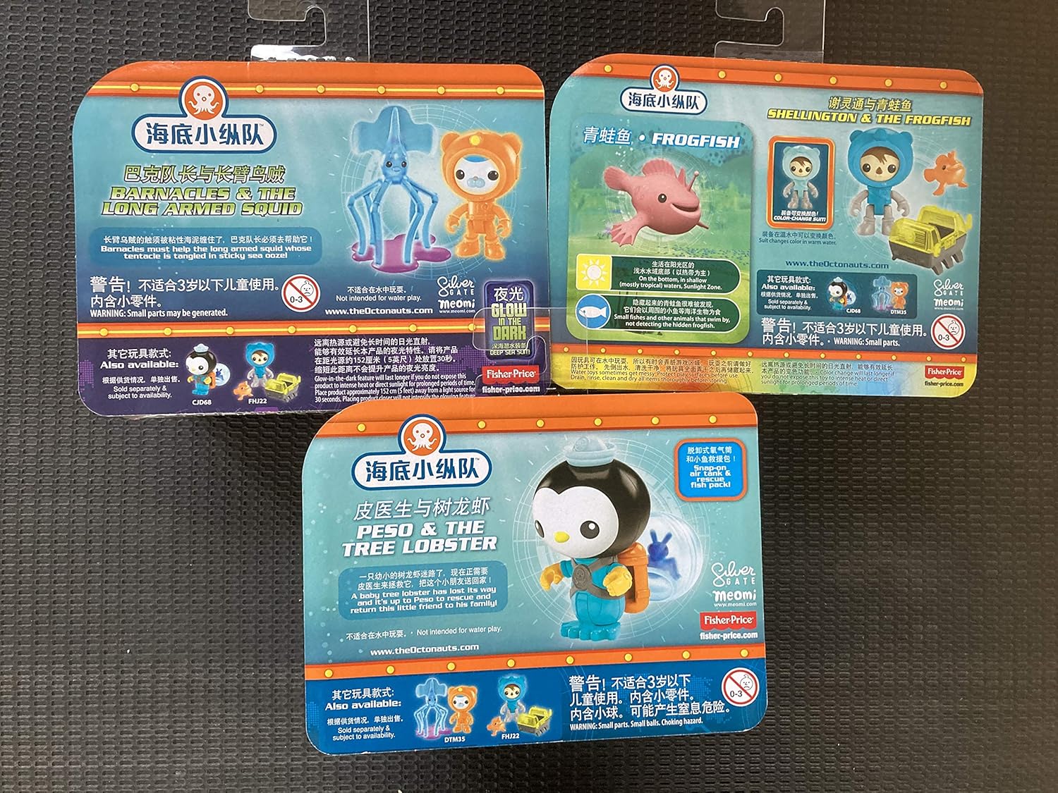 Octonauts Fisher Price Rescue Figure & Sea Creature Pack – Set of 3 ...