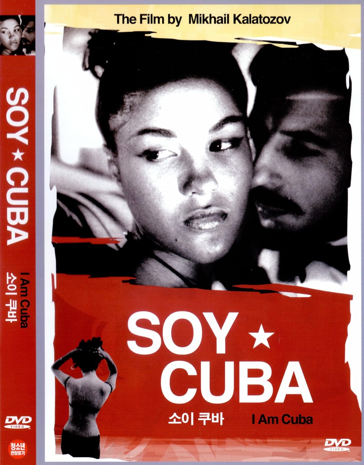 Amazon.com: Soy Cuba (1964, Ntsc, All Region, Import): Sergio Corrieri ...