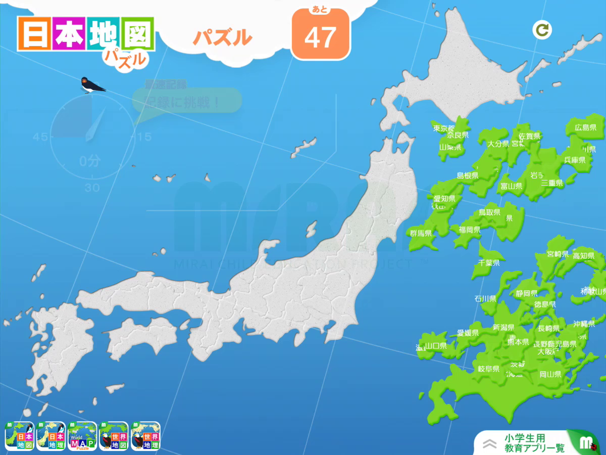 Japan Map Puzzle - App on Amazon Appstore