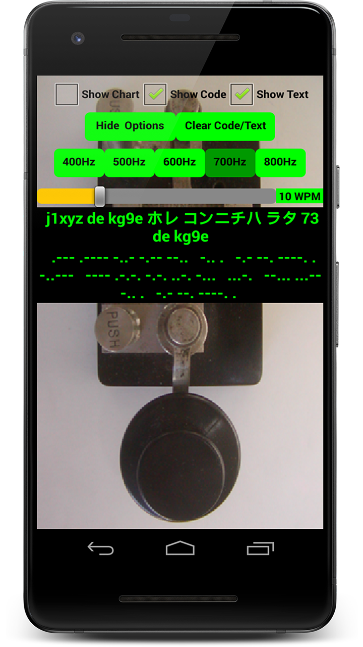 和文モールス練習 Japanese Morse code practice oscillators straight key & iambic ...