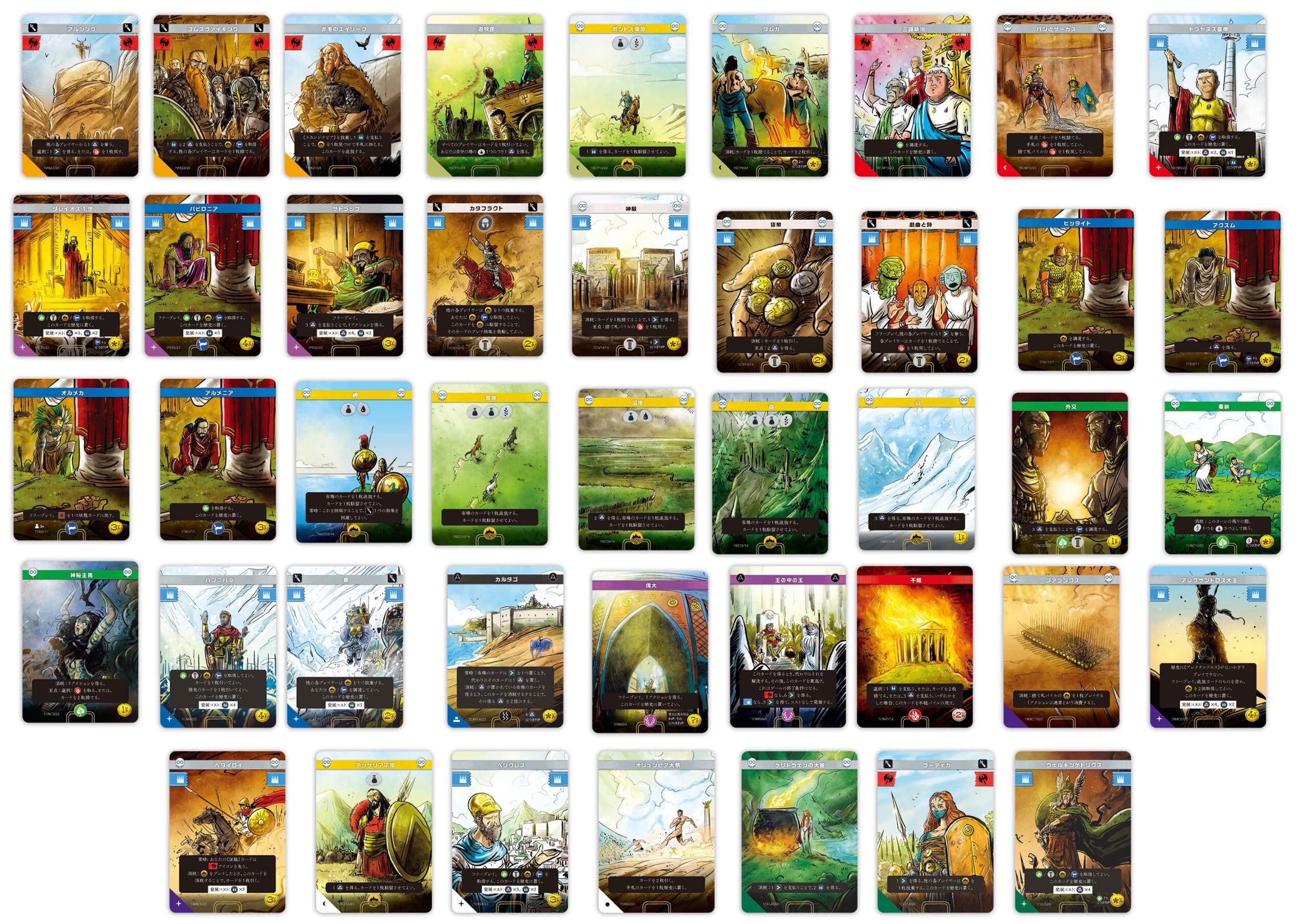Mua Card Game: Age of Empires: Imperium Classic trên Amazon Nhật chính ...