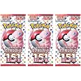 Amazon.com: (3 Packs) Pokemon Card Game Japanese 151 SV2a Booster Pack ...
