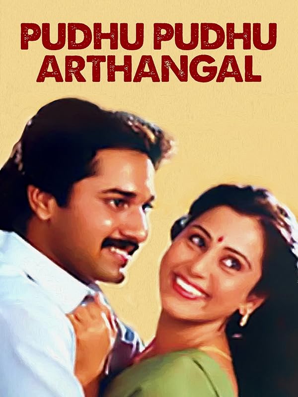 Watch Pudhu Pudhu Arthangal | Prime Video