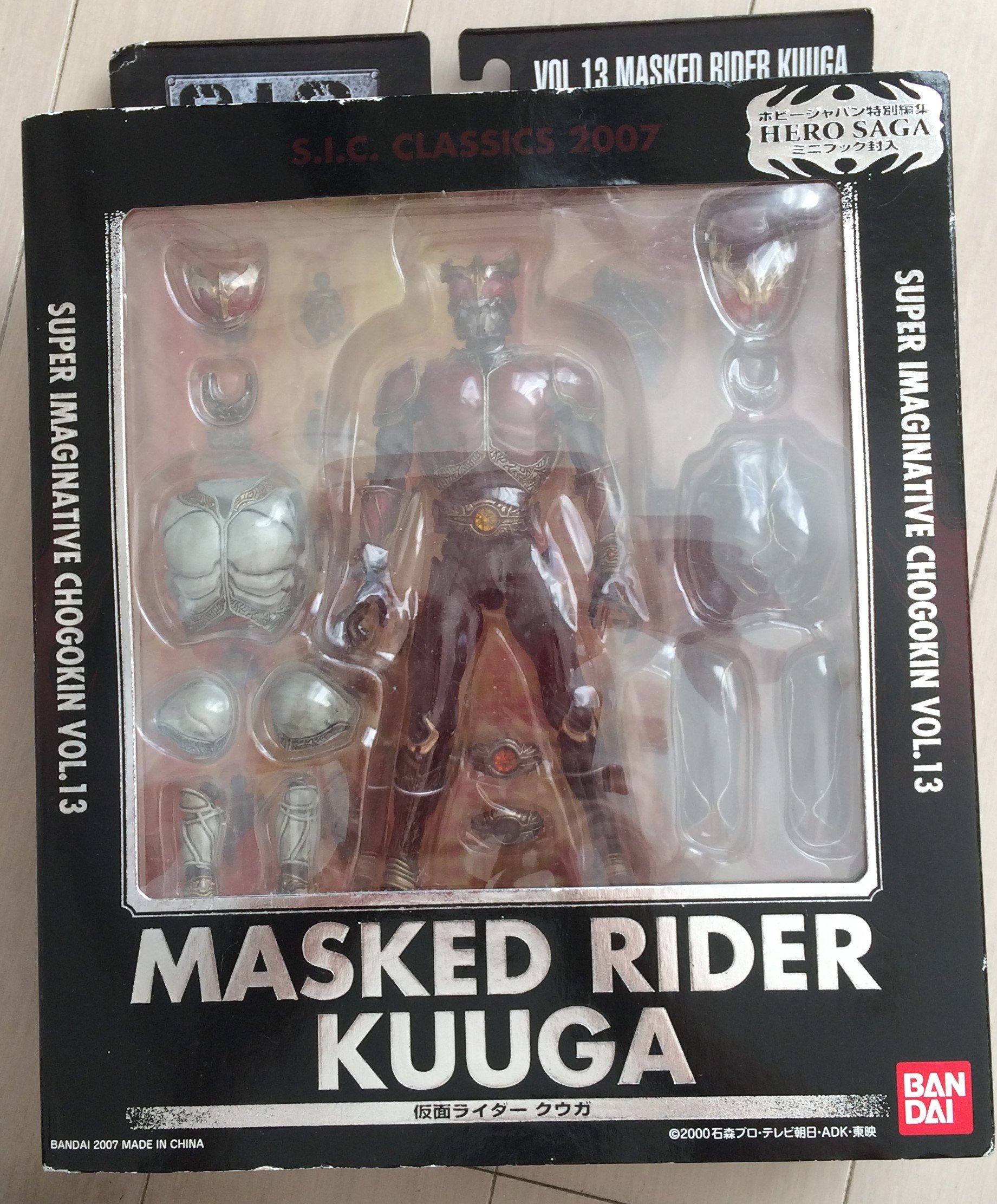 Mua SIC S.I.C Vol.13 Kamen Masked Rider Kuuga 2007 Bandai trên Amazon Mỹ chính hãng 2024 | Fado