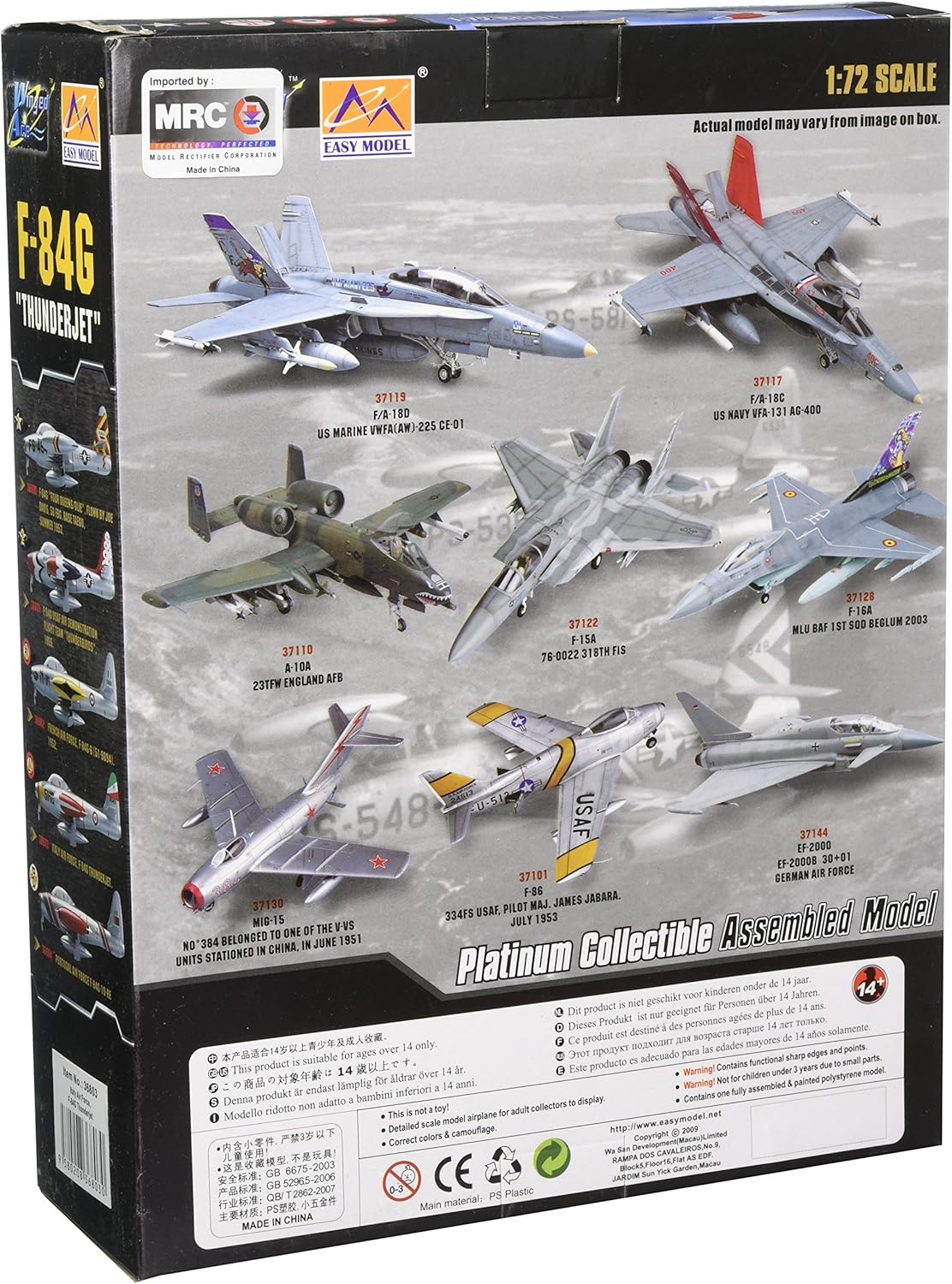 MRC Easy Model F-84G Thunderjet Italian Air Force – BigaMart