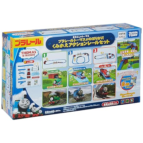 Mua Plarail Thomas Set Thomas climbs up and down! Reassembly Action ...