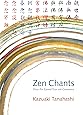 Zen Chants: Thirty-Five Essential Texts with Commentary: Tanahashi ...
