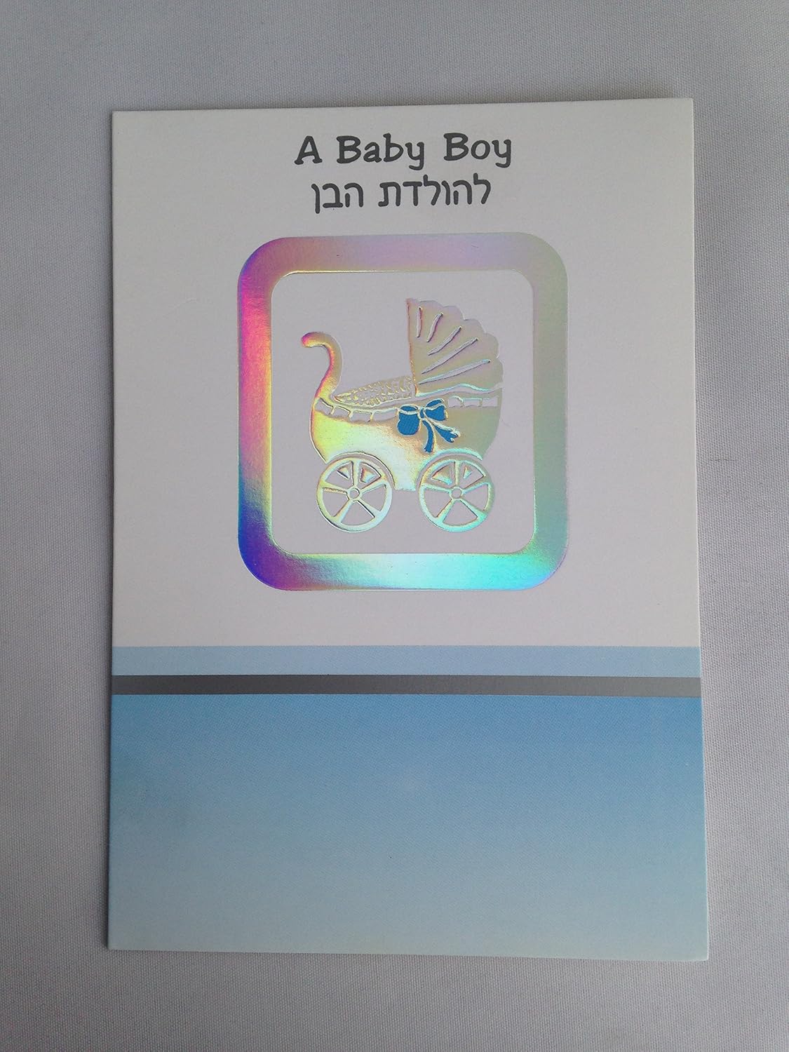 Amazon.com : Mazel Tov on the Birth of A New Baby Boy Greeting Cards ...