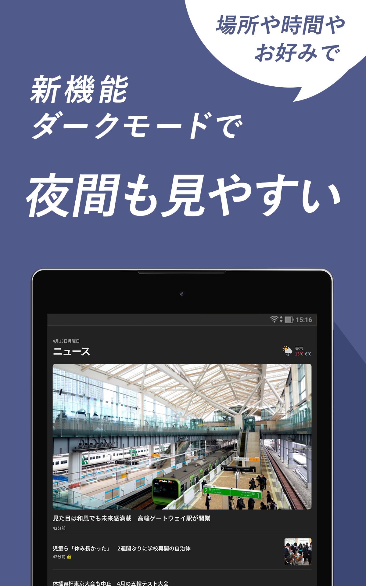 The Asahi Shimbun DIGITAL (JAPANESE: APPS):Amazon.in:Appstore for Android