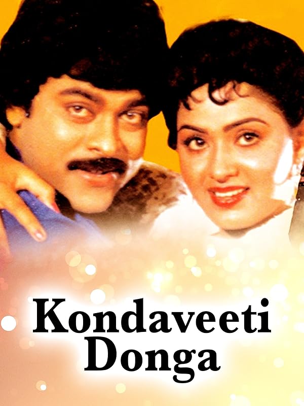 Watch Kondaveeti Donga | Prime Video