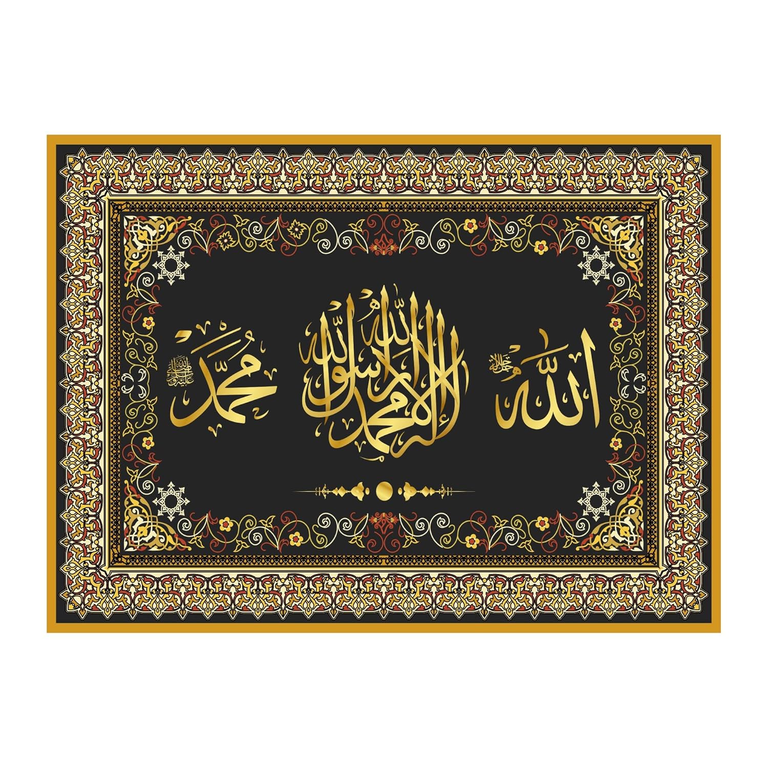 Anne Print Solutions® Allah - Muhammad Poster (Without Frame) Poster ...