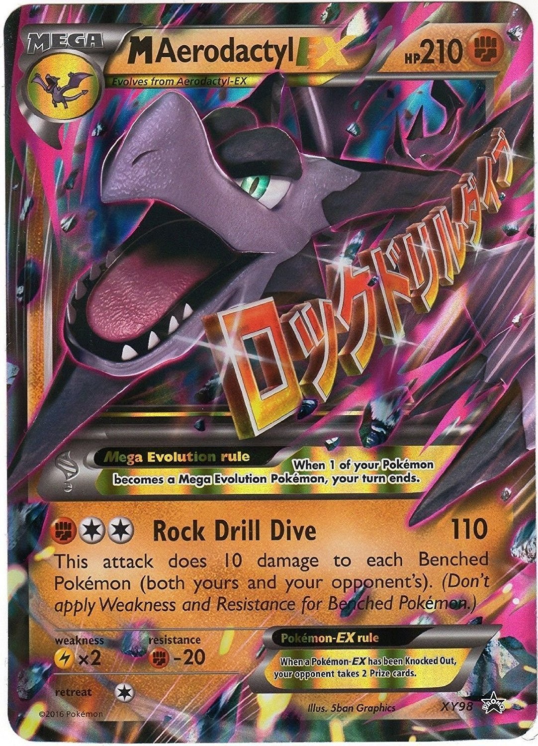 printable-pokemon-cards-mega-ex-printable-cards-247