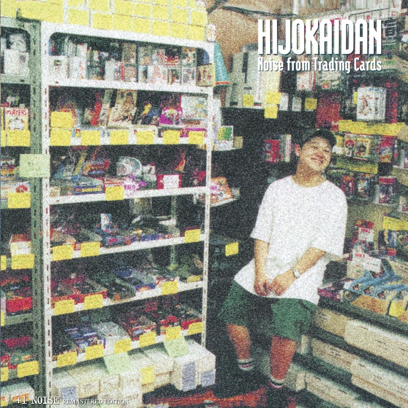 Hijokaidan - Noise From Trading Cards +1 (Noise Remaster Edition ...