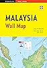 Malaysia Wall Map First Edition (Tuttle Specials) in Bahrain | Whizz ...