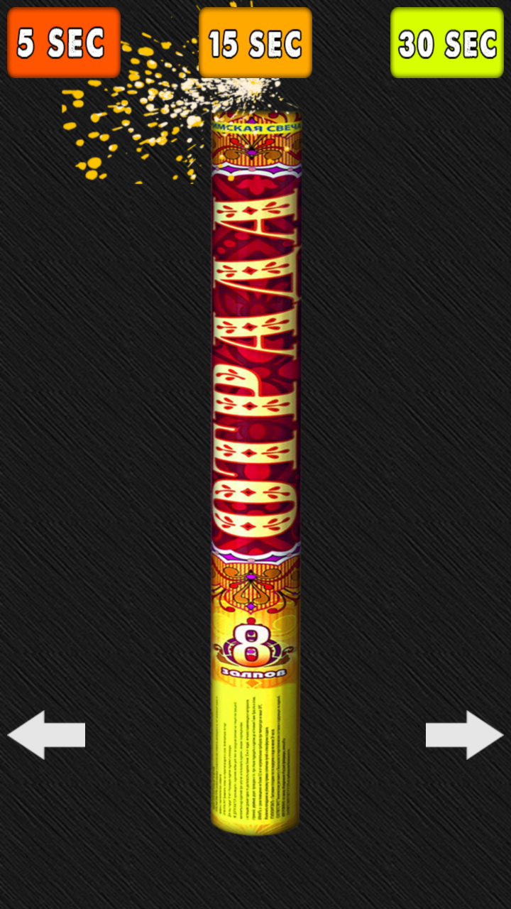 Fireworks Bang:Amazon.co.uk:Appstore for Android