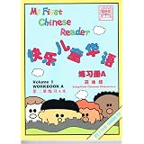 My First Chinese Reader: Chao, Theresa Ma Bingru, Du, Nancy Lijuan ...