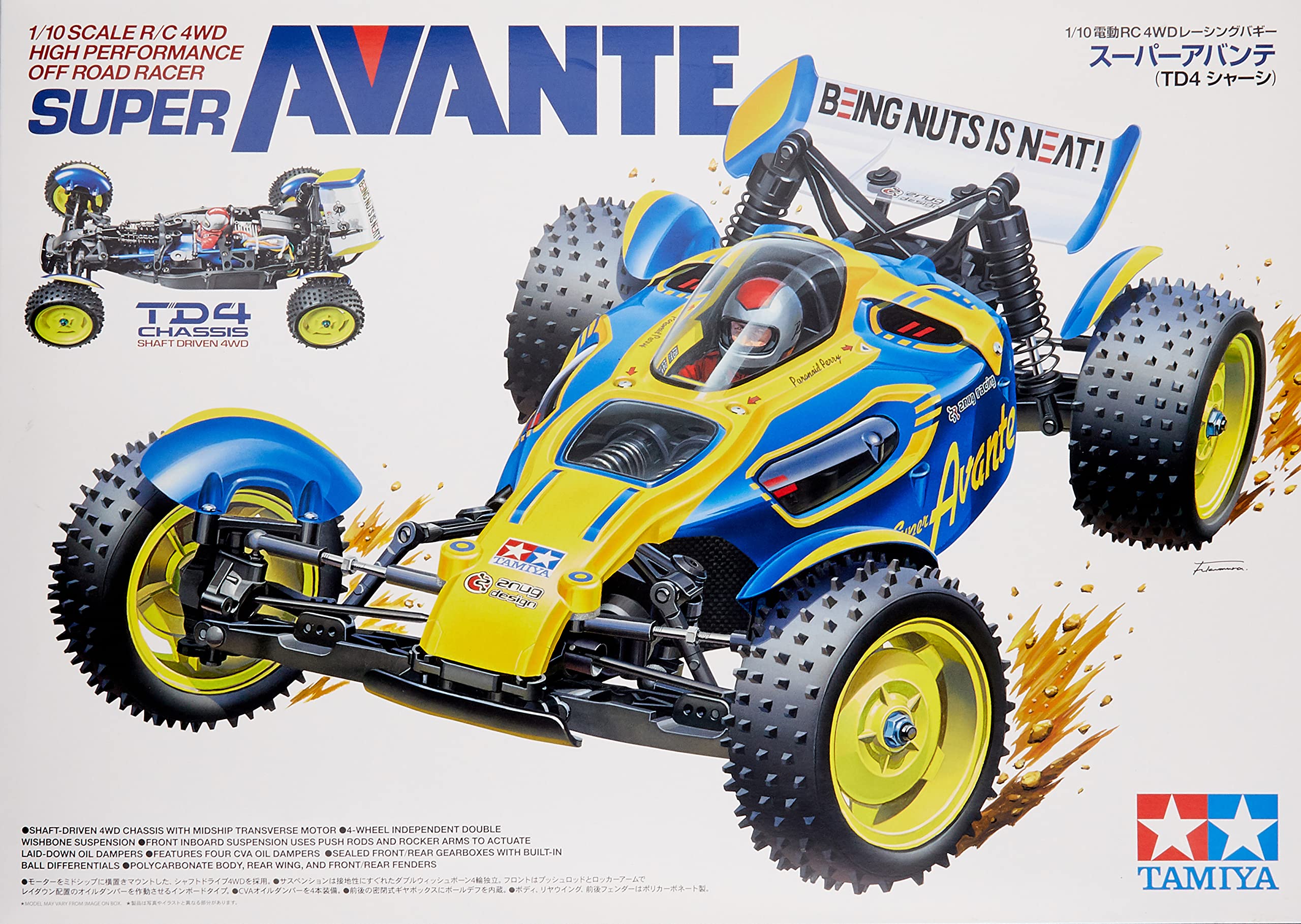 Mua Tamiya 58696 1/10 Electric RC Car Series No.696 1/10RC Super Avante ...